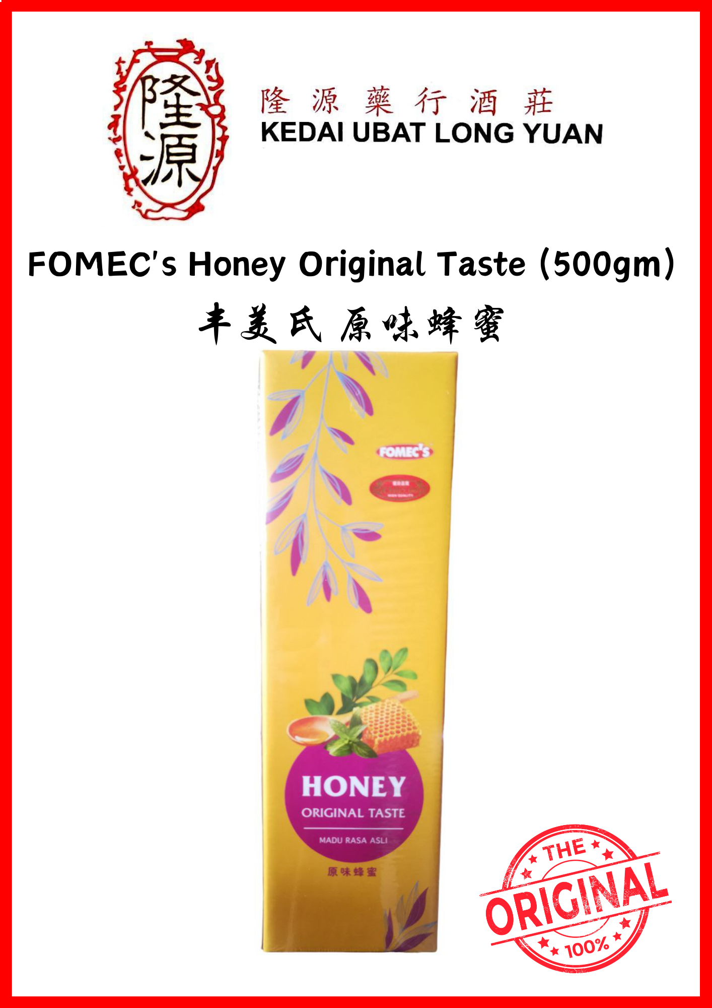 Fomec Price & Promotion-Apr 2024|BigGo Malaysia
