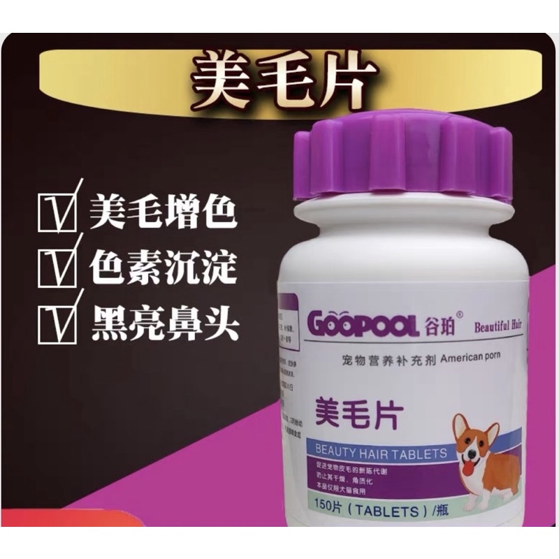 Goopool Price & Promotion-Oct 2023|BigGo Malaysia