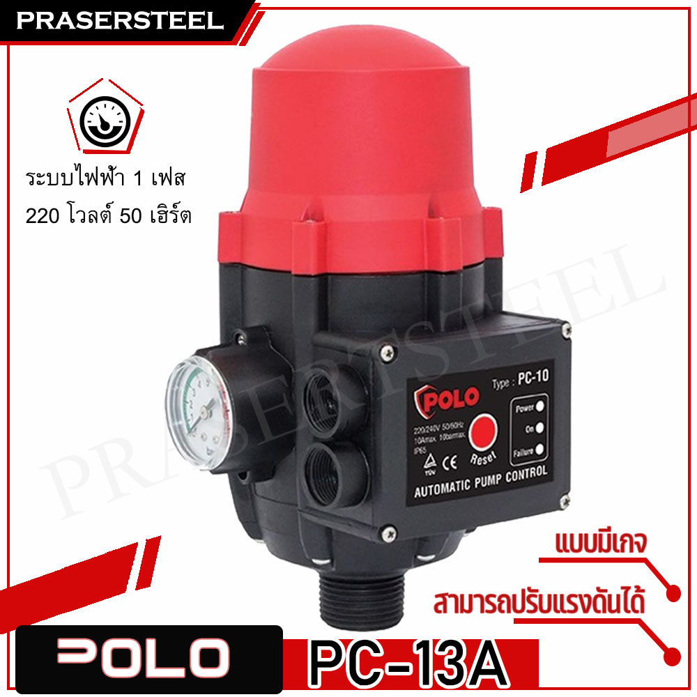 ควบคุมปั้มน้ำอัตโนมัติ ถูกที่สุด พร้อมโปรโมชั่น ส.ค. 2024|BigGoเช็คราคา ...