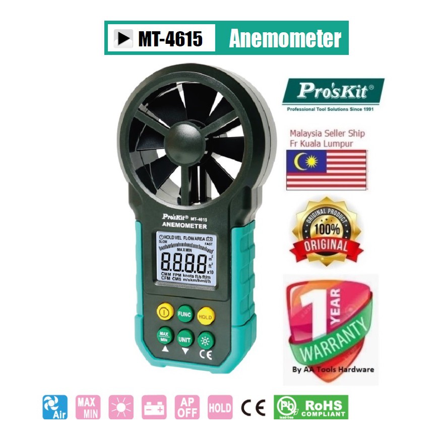 Anemometer Price & Promotion-Aug 2024|BigGo Malaysia