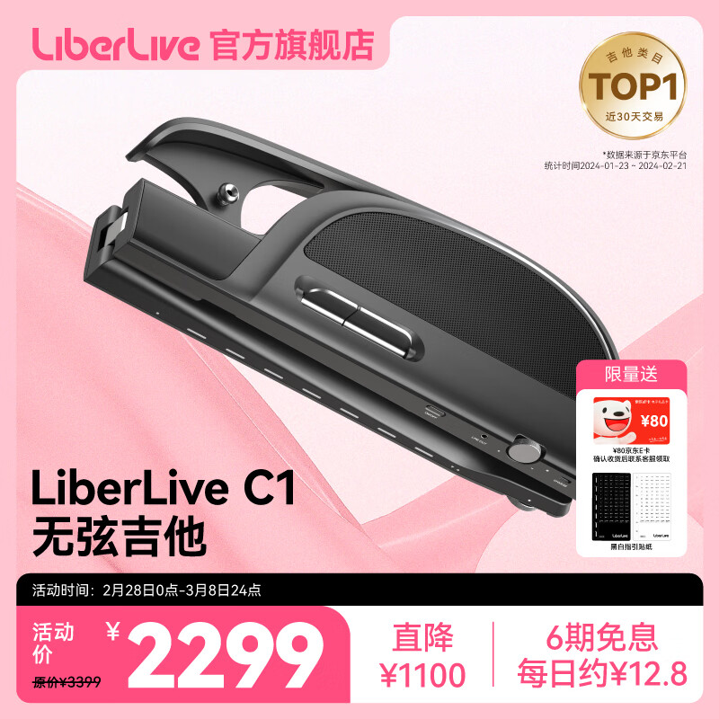 Liberlive的價格推薦 - 2024年4月| BigGo格價香港站