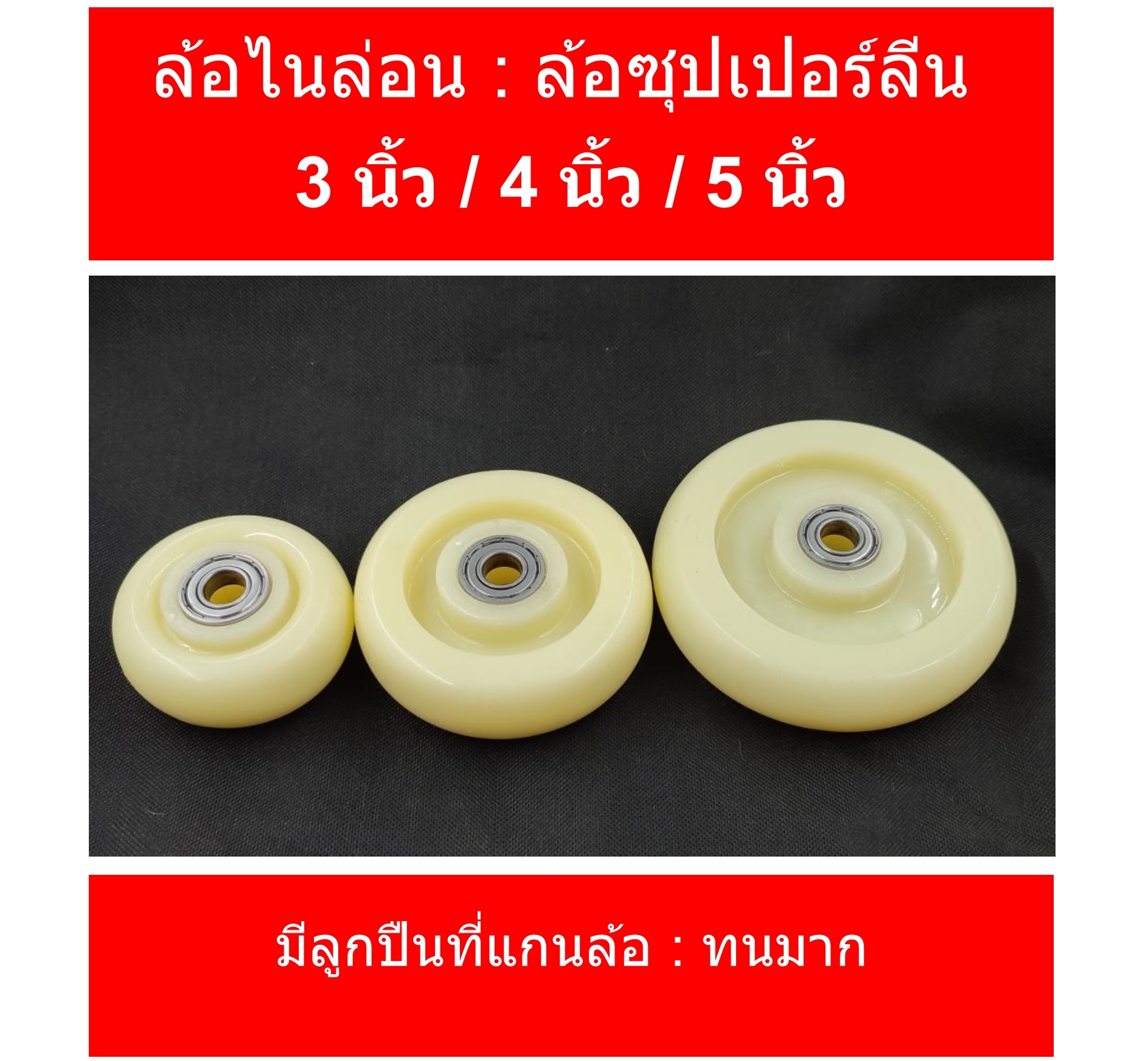 Superlene ถูกที่สุด พร้อมโปรโมชั่น พ.ค. 2023|BigGoเช็คราคาง่ายๆ