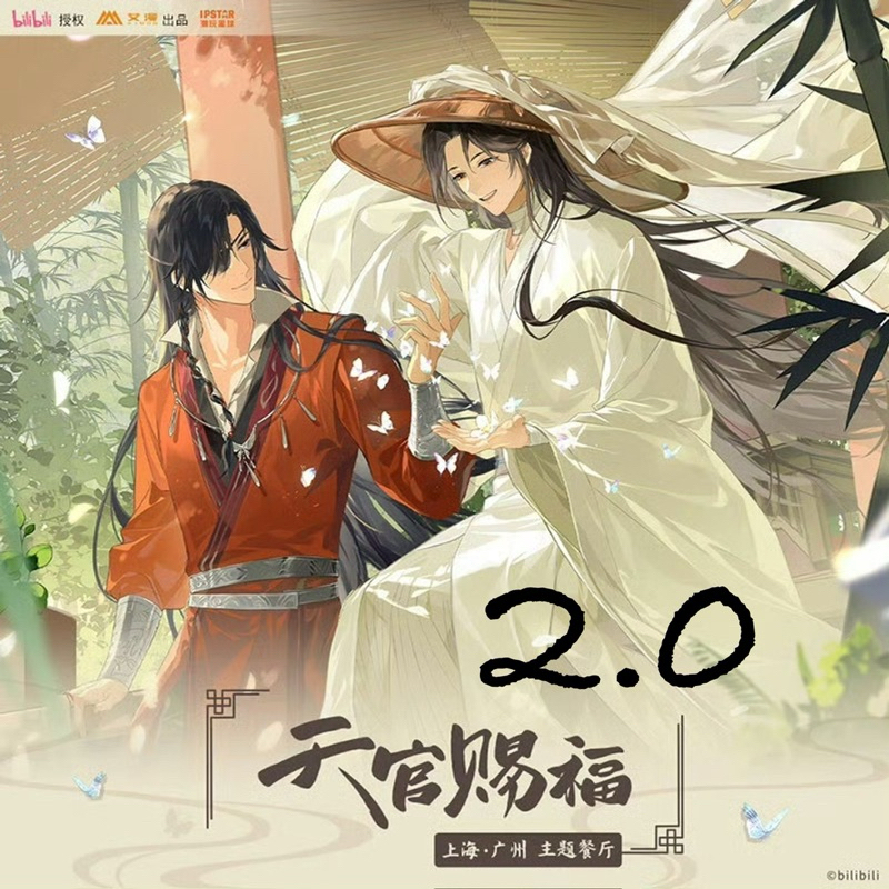 Ipstar ถูกที่สุด พร้อมโปรโมชั่น ก.พ. 2024|BigGoเช็คราคาง่ายๆ