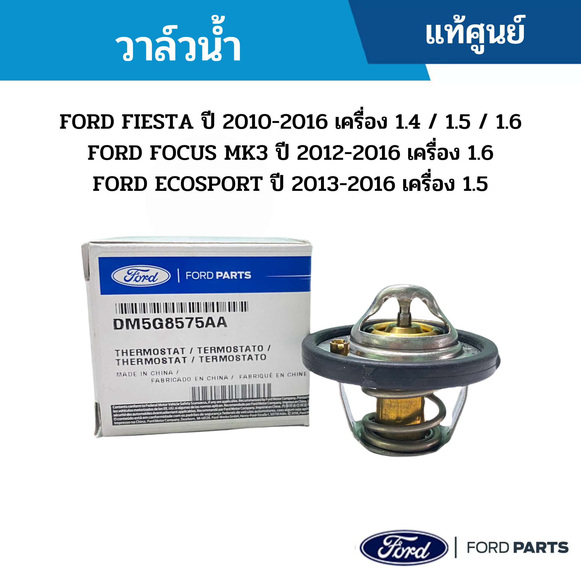 Dm5g8575aa ถูกที่สุด พร้อมโปรโมชั่น ส.ค. 2023|BigGoเช็คราคาง่ายๆ