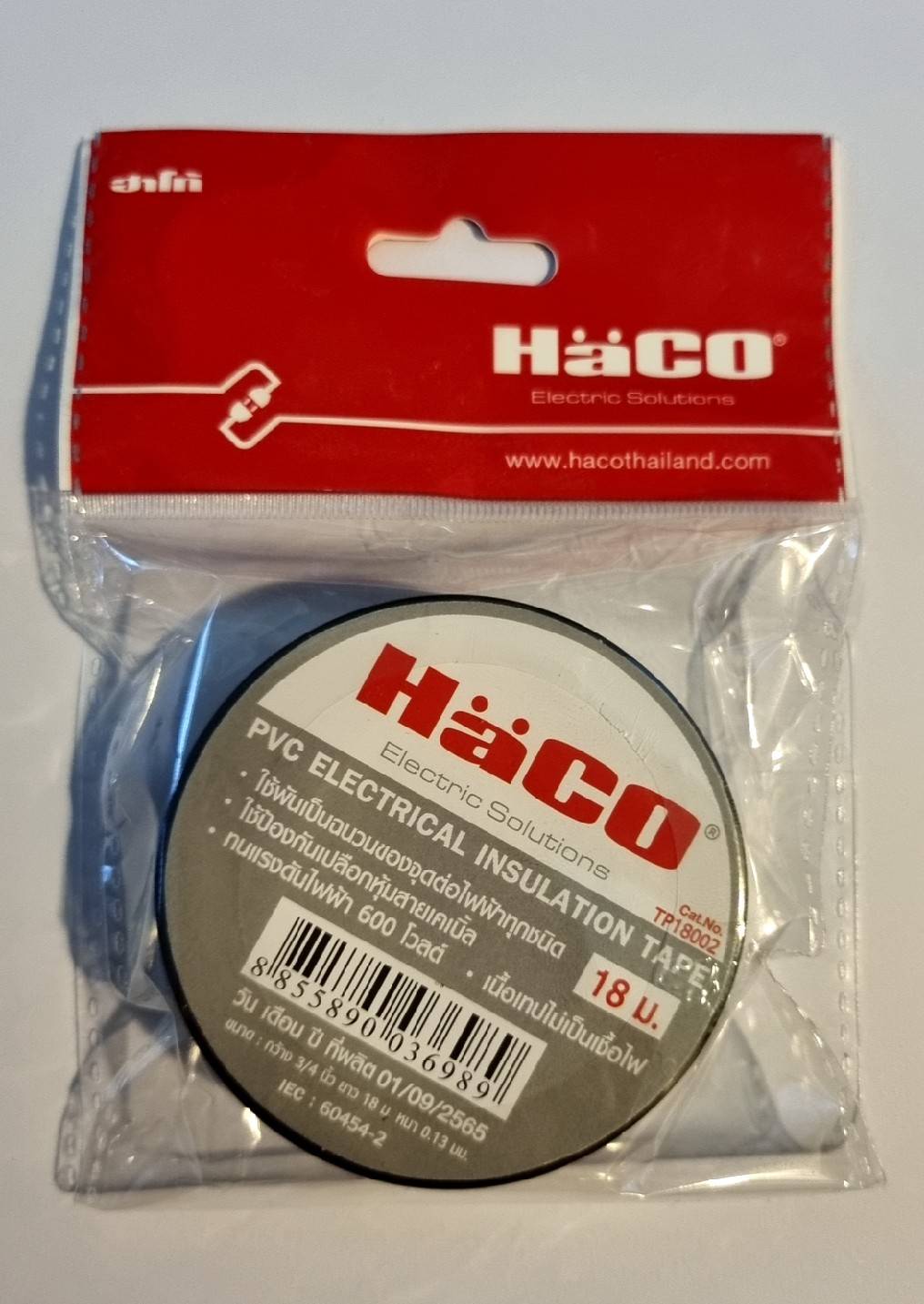 TP18 ถูกที่สุด พร้อมโปรโมชั่น ก.ย. 2023|BigGoเช็คราคาง่ายๆ