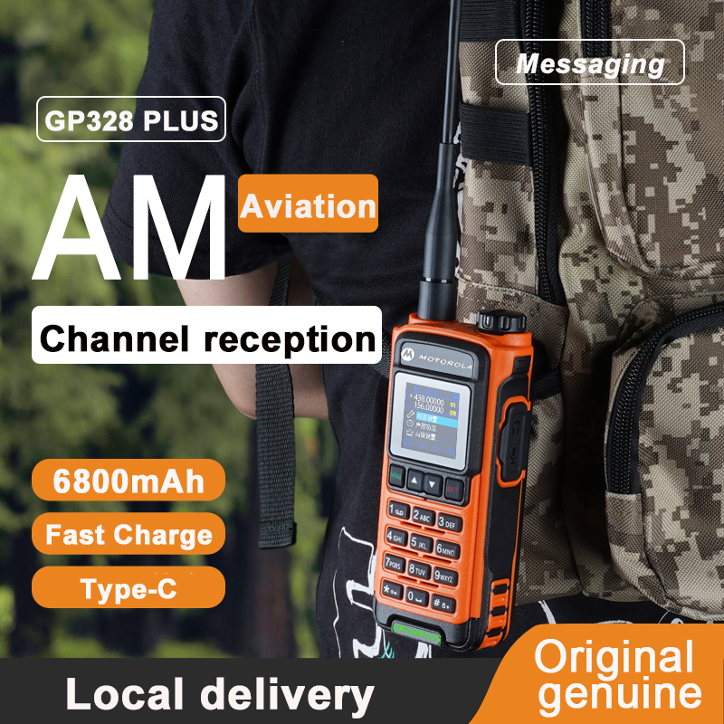 GP328PLUS Price & Voucher May 2023|BigGo Philippines