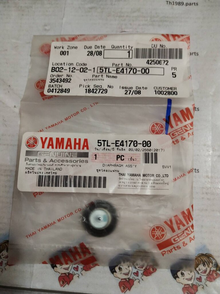 5tl-e4170-00 ถูกที่สุด พร้อมโปรโมชั่น เม.ย. 2023|BigGoเช็คราคาง่ายๆ