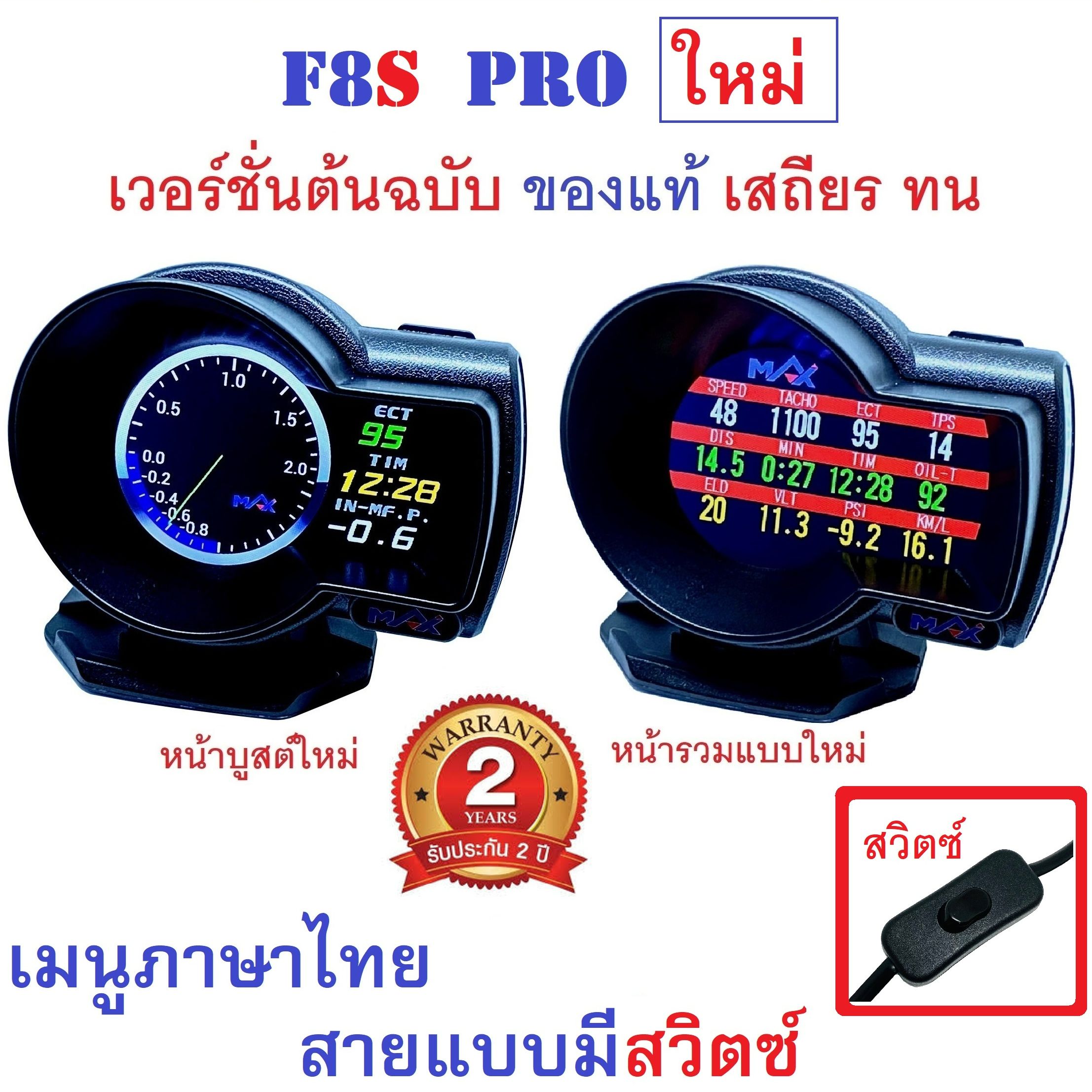 เกวัดความร้อนOBD2 ถูกที่สุด พร้อมโปรโมชั่น พ.ค. 2023|BigGoเช็คราคาง่ายๆ