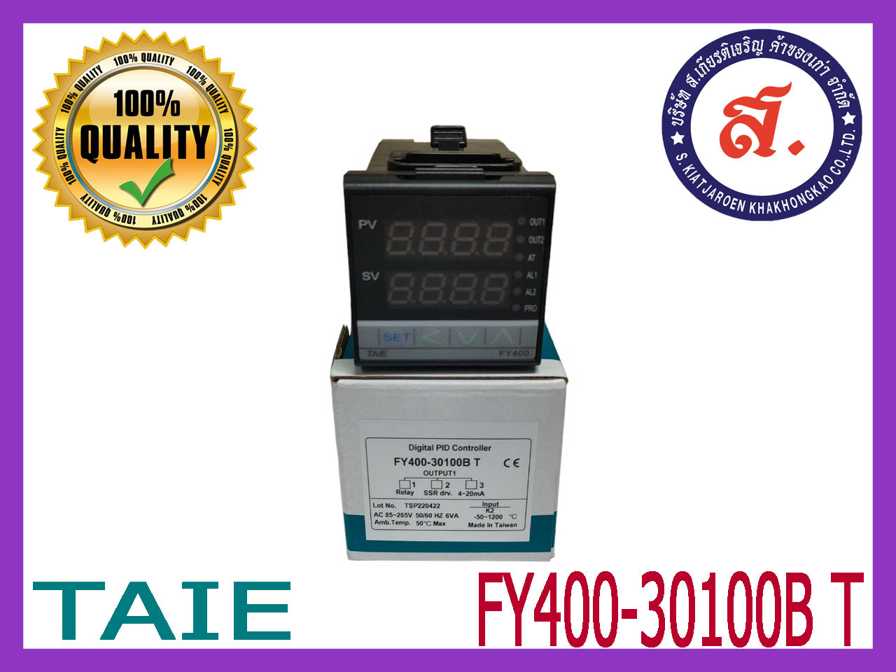 TAIE Controller ถูกที่สุด พร้อมโปรโมชั่น มิ.ย 2024|BigGoเช็คราคาง่ายๆ