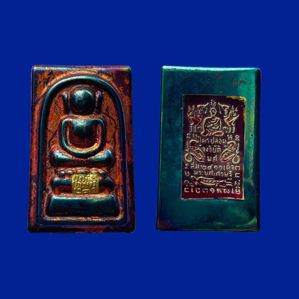 ด้านหลังพระสมเด็จปลอม ถูกที่สุด พร้อมโปรโมชั่น มิ.ย 2024|BigGoเช็คราคาง่ายๆ