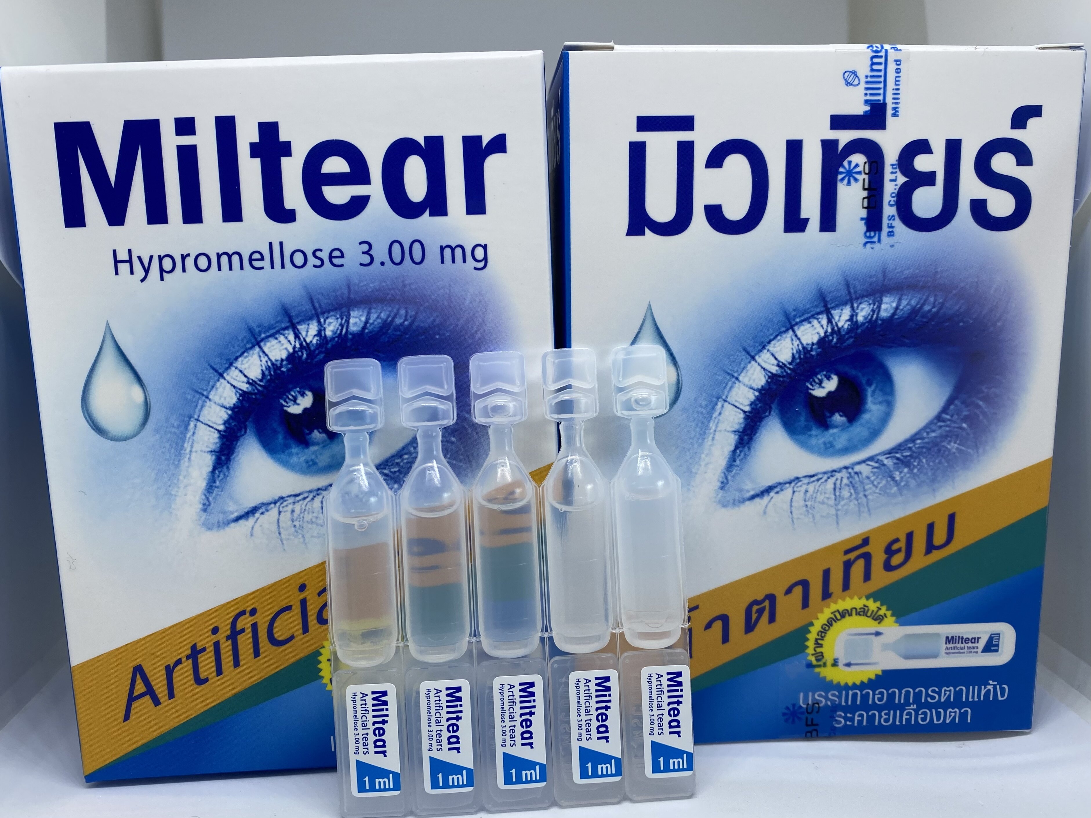 Miltear ถูกที่สุด พร้อมโปรโมชั่น มิ.ย 2023|BigGoเช็คราคาง่ายๆ