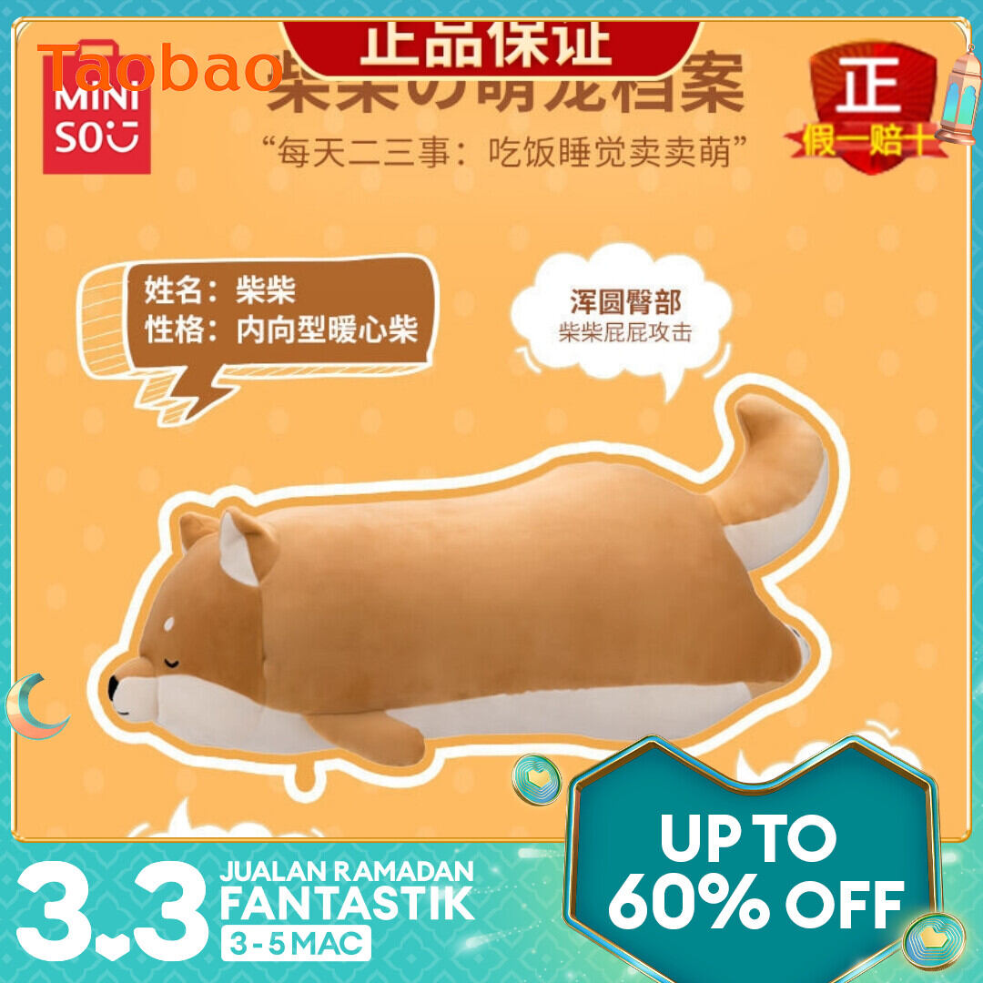Miniso Price & Promotion-Mar 2024|BigGo Malaysia