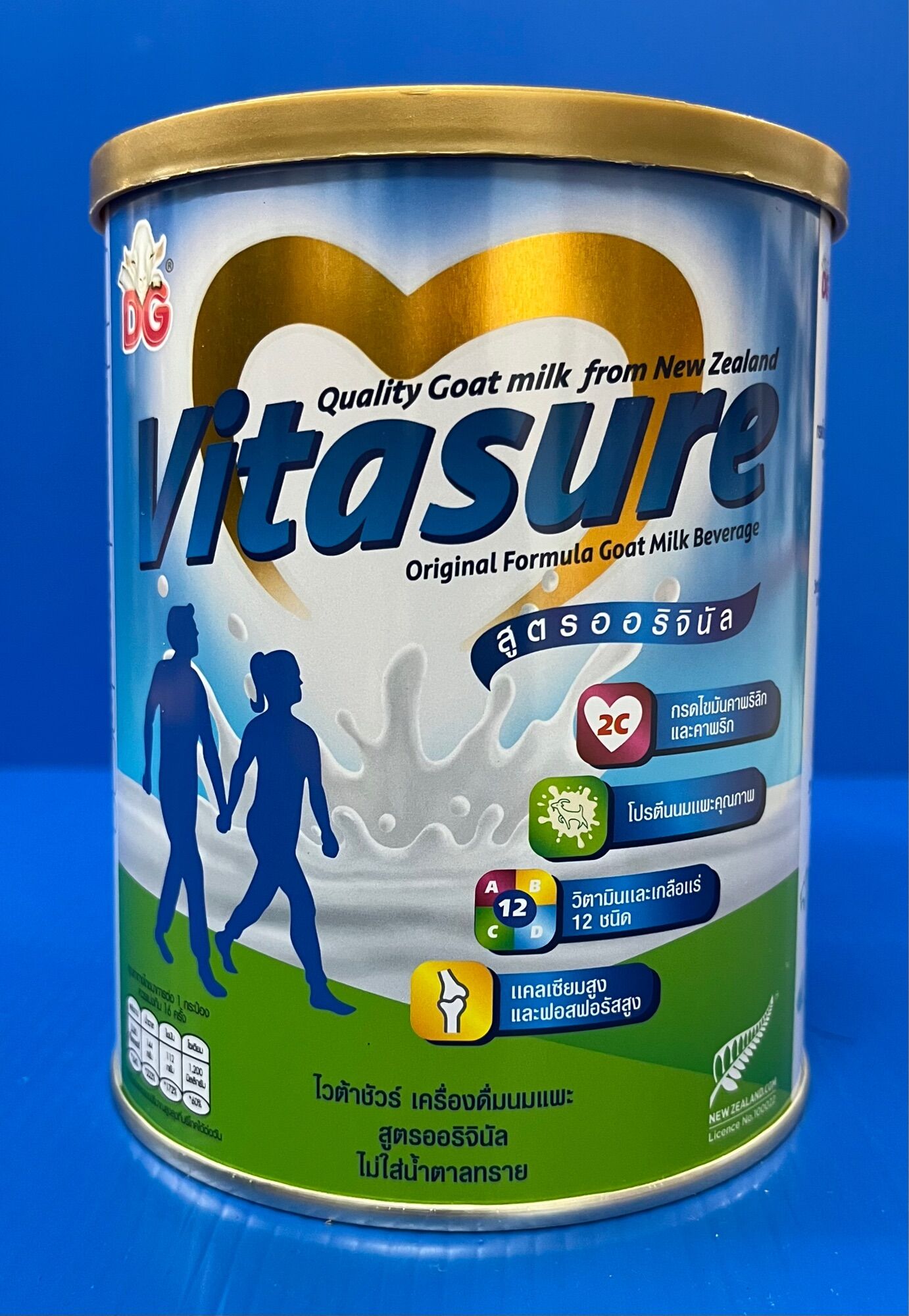 Vitasure ถูกที่สุด พร้อมโปรโมชั่น ก.ค. 2023|BigGoเช็คราคาง่ายๆ