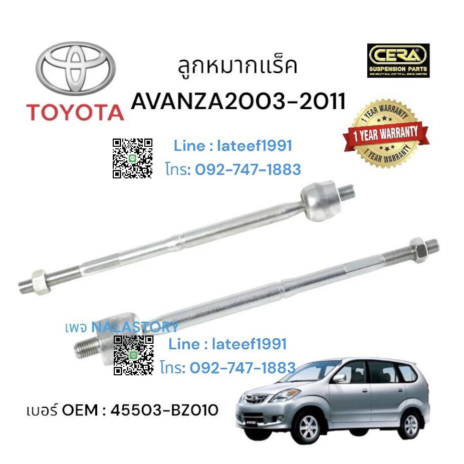 45503-bz010 ถูกที่สุด พร้อมโปรโมชั่น ส.ค. 2024|BigGoเช็คราคาง่ายๆ