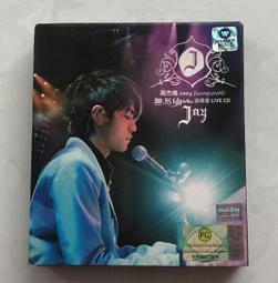 周杰倫2004年CD的價格推薦 - 2023年8月| 比價比個夠BigGo