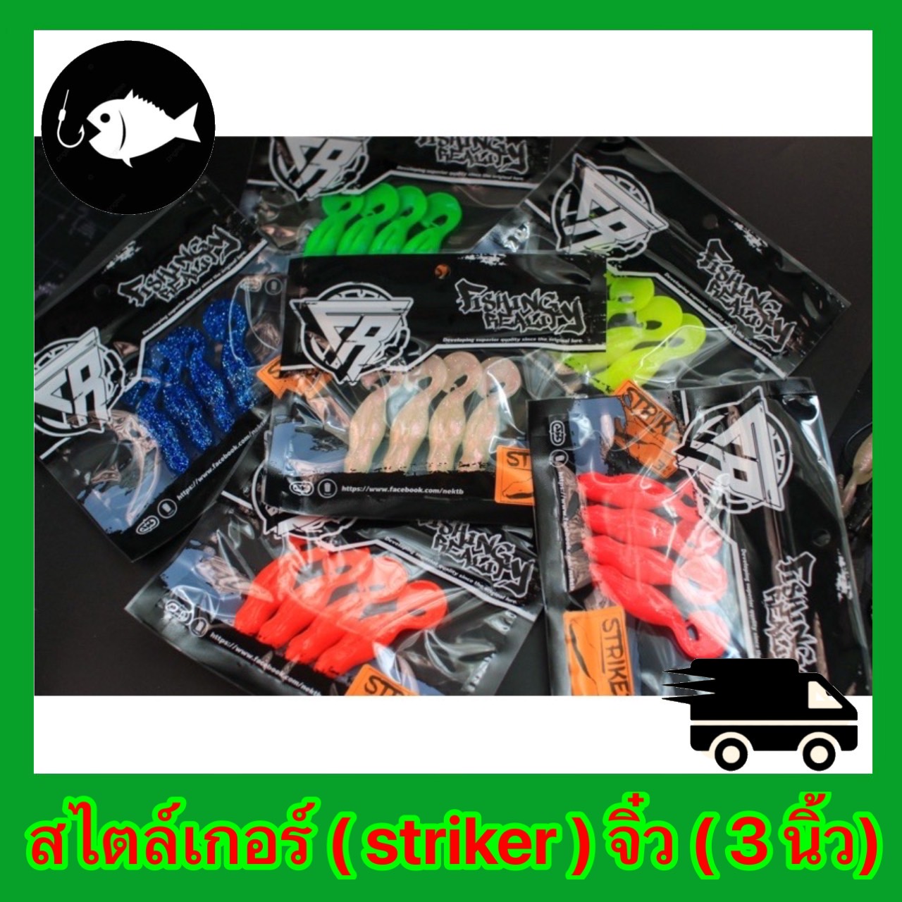 สไตล์เกอร์ ถูกที่สุด พร้อมโปรโมชั่น พ.ค. 2023|BigGoเช็คราคาง่ายๆ