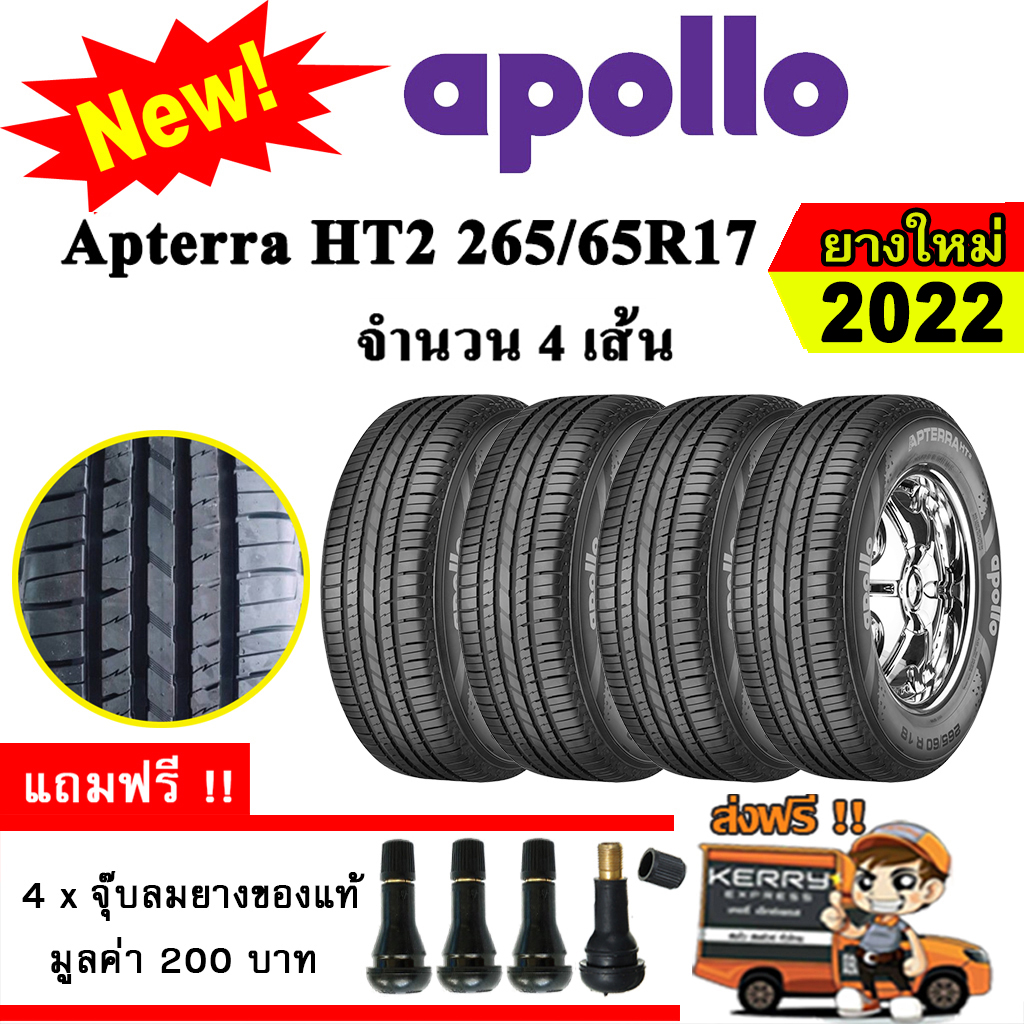 Apollo Apterra ถูกที่สุด พร้อมโปรโมชั่น ก.พ. 2023|BigGoเช็คราคาง่ายๆ