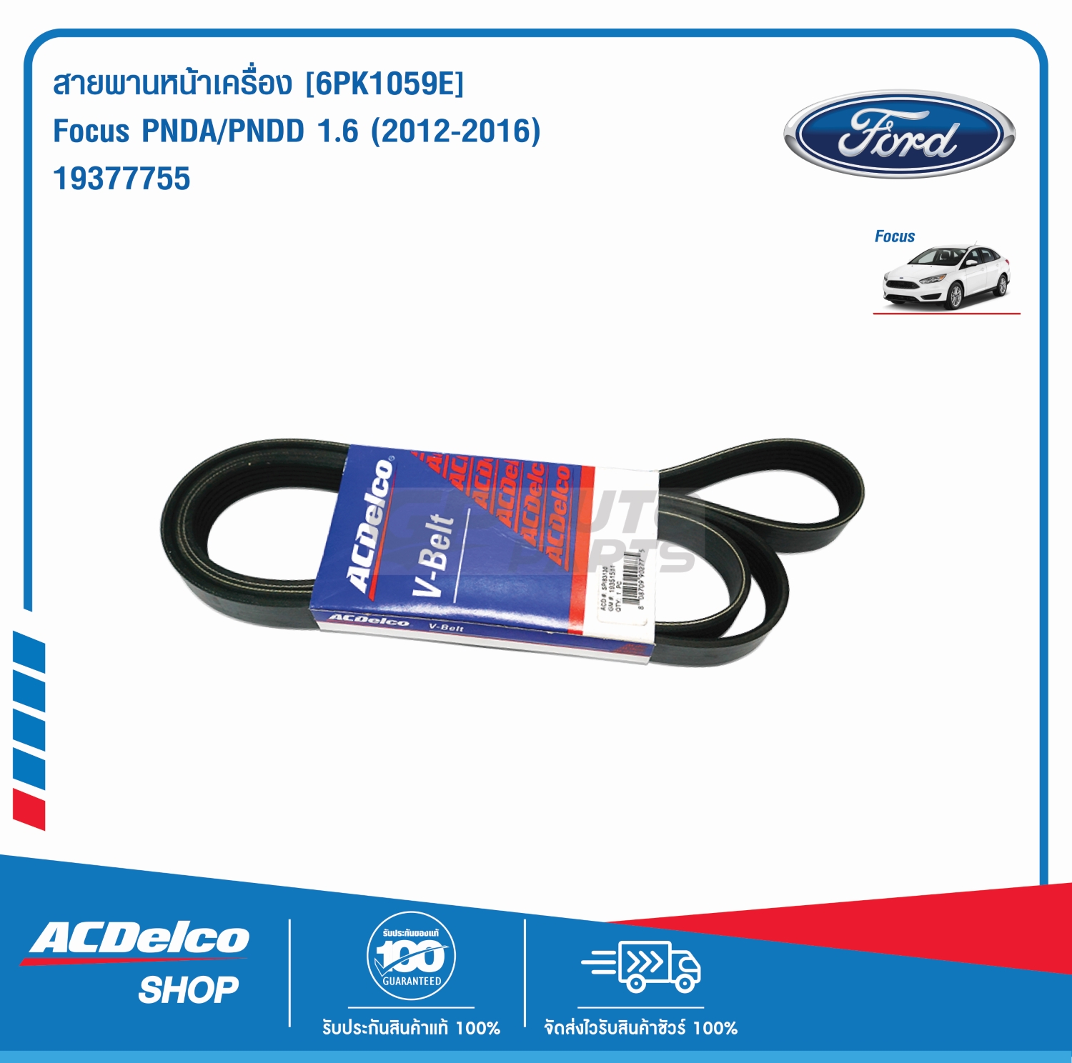 6pk1059 ถูกที่สุด พร้อมโปรโมชั่น เม.ย. 2023|BigGoเช็คราคาง่ายๆ