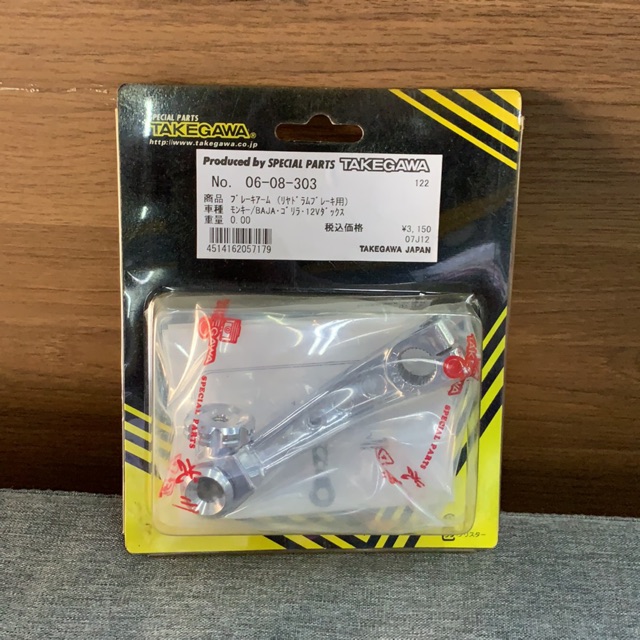 Takegawa แท้ ถูกที่สุด พร้อมโปรโมชั่น มี.ค. 2024|BigGoเช็คราคาง่ายๆ