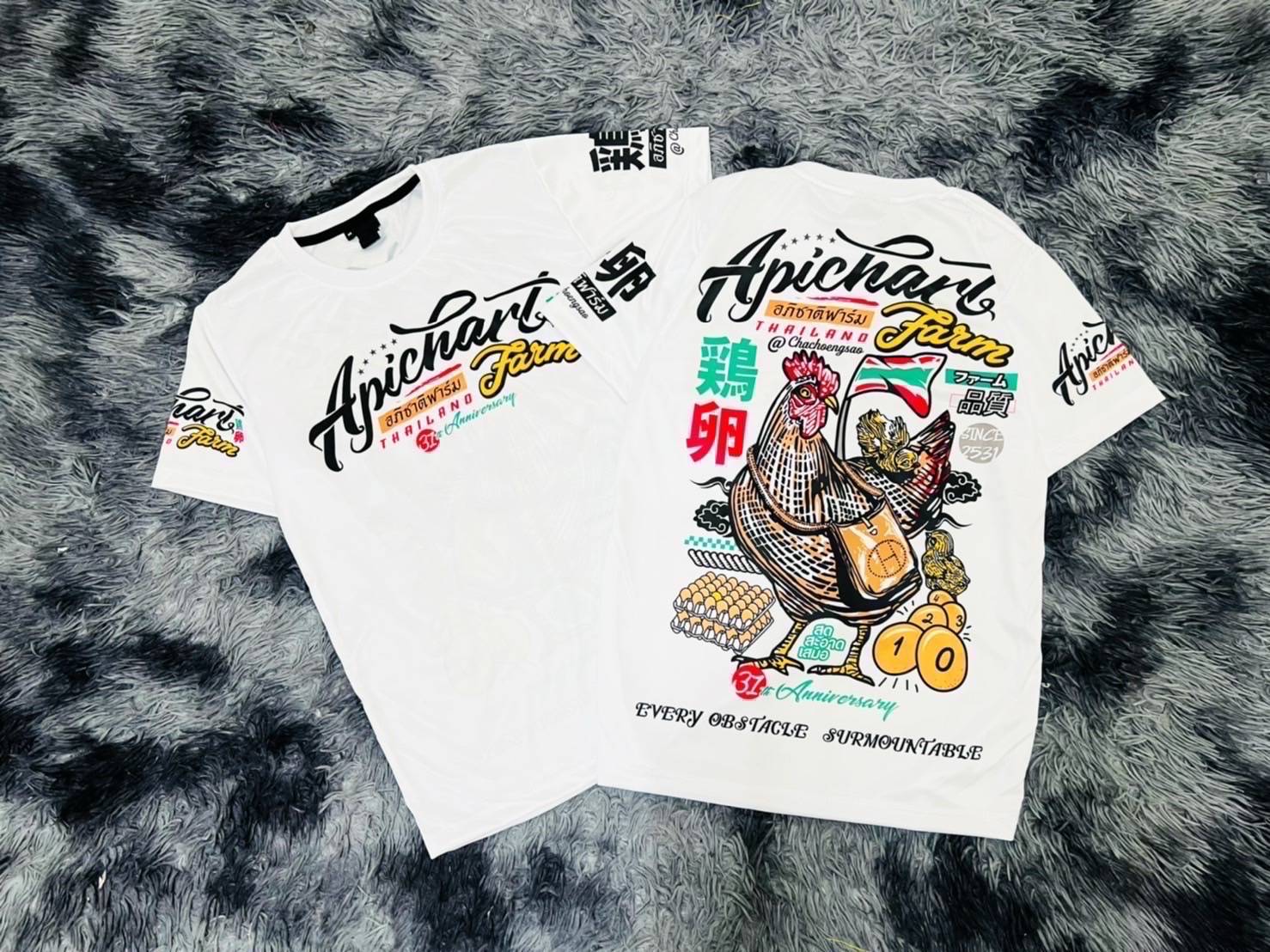 Apichartfarm ถูกที่สุด พร้อมโปรโมชั่น มิ.ย 2023|BigGoเช็คราคาง่ายๆ