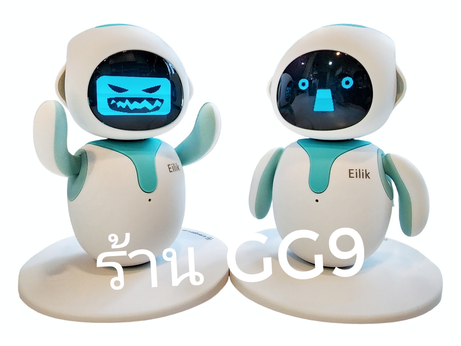 Eilik Robot ถูกที่สุด พร้อมโปรโมชั่น มี.ค. 2023|BigGoเช็คราคาง่ายๆ