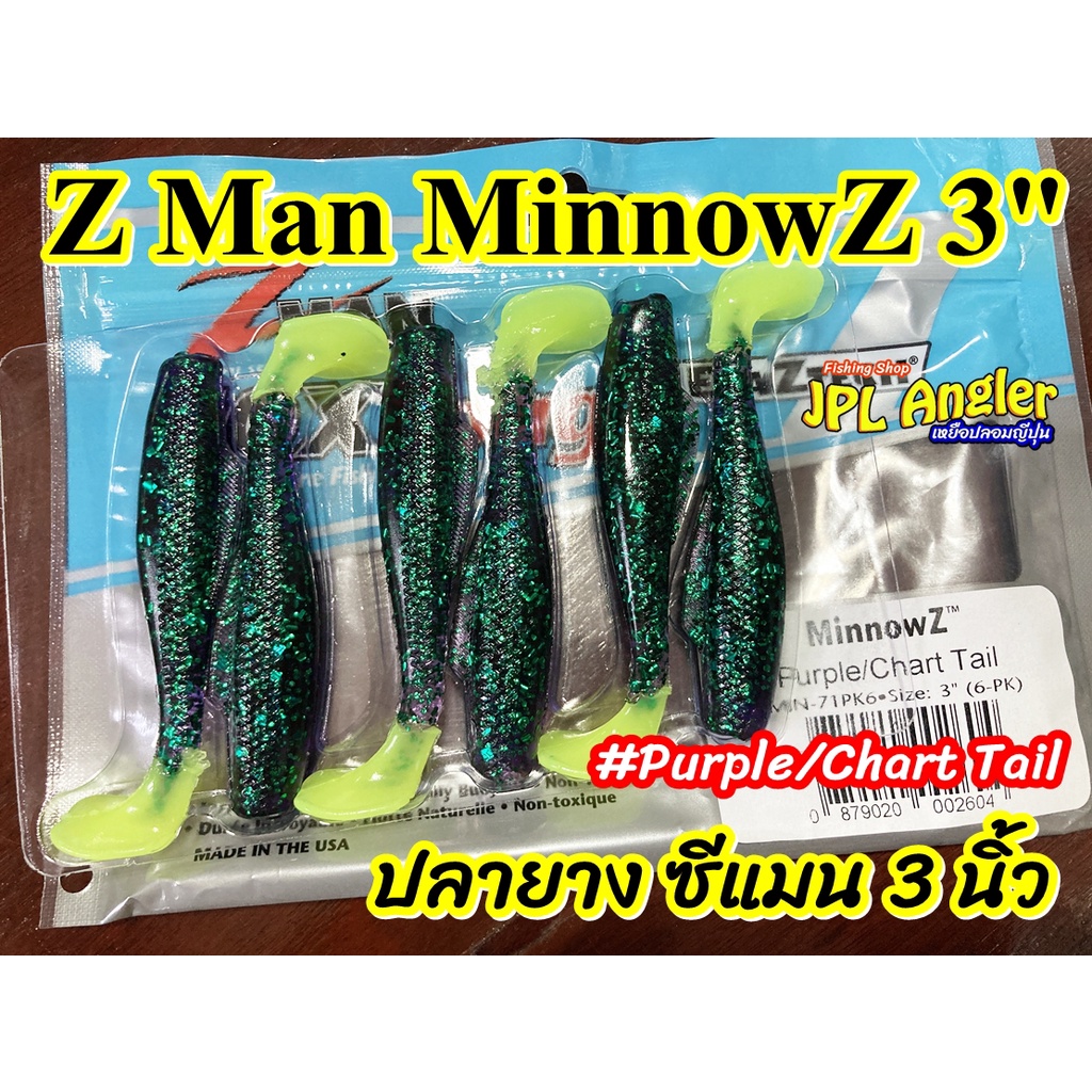 ปลายางซีแมน ถูกที่สุด พร้อมโปรโมชั่น มี.ค. 2023|BigGoเช็คราคาง่ายๆ