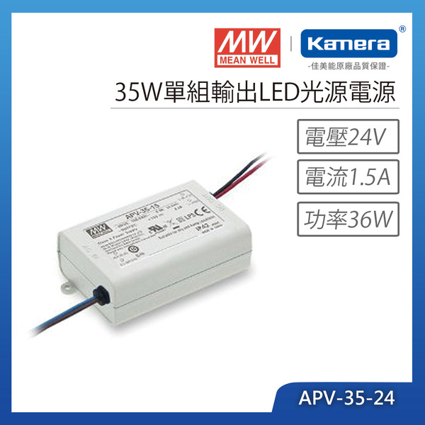 Apv-35-24的價格推薦 - 2024年8月| 比價比個夠BigGo