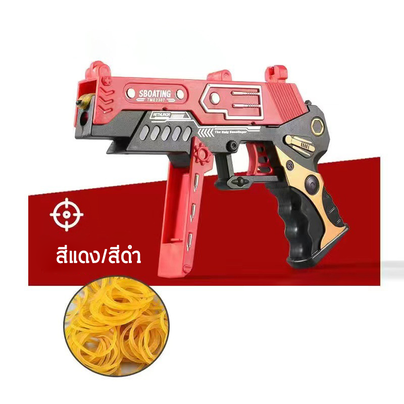 ที่รัดหลังเด็ก ถูกที่สุด พร้อมโปรโมชั่น ธ.ค. 2023|BigGoเช็คราคาง่ายๆ