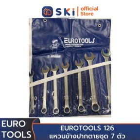 Eurotools ถูกที่สุด พร้อมโปรโมชั่น ก.ค. 2023|BigGoเช็คราคาง่ายๆ