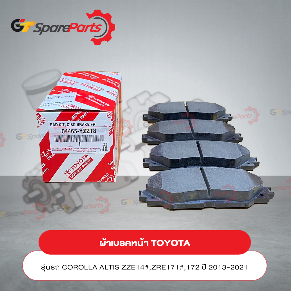 04465-yzzt8 ถูกที่สุด พร้อมโปรโมชั่น ก.ค. 2023|BigGoเช็คราคาง่ายๆ