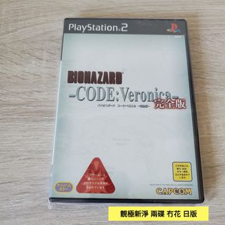 Cv-ps2的價格推薦 - 2023年7月| BigGo格價香港站