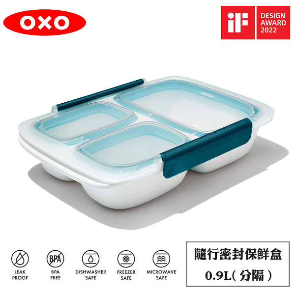 OXO隨行密封的價格推薦 - 2024年3月| 比價比個夠BigGo