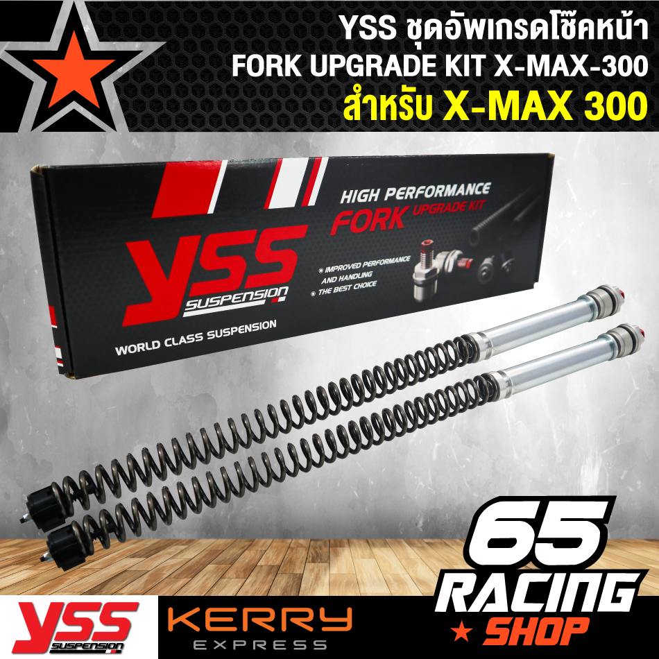 โช๊คYSSแท้XMAX300 ถูกที่สุด พร้อมโปรโมชั่น ก.ค. 2023|BigGoเช็คราคาง่ายๆ