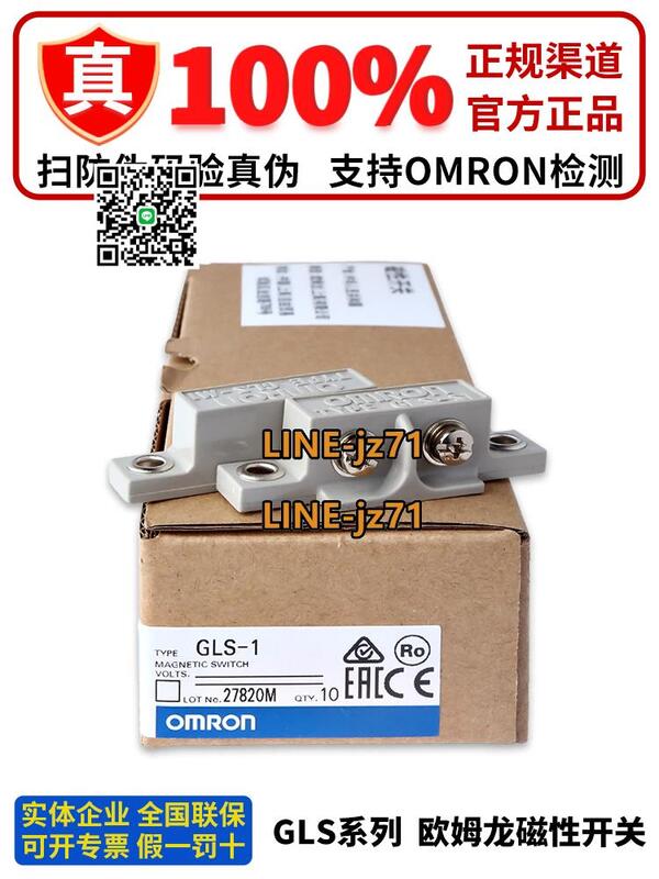 GLS-1L的價格推薦 - 2024年4月| 比價比個夠BigGo