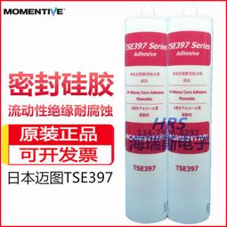 Tse397的價格推薦 - 2023年7月| 比價比個夠BigGo