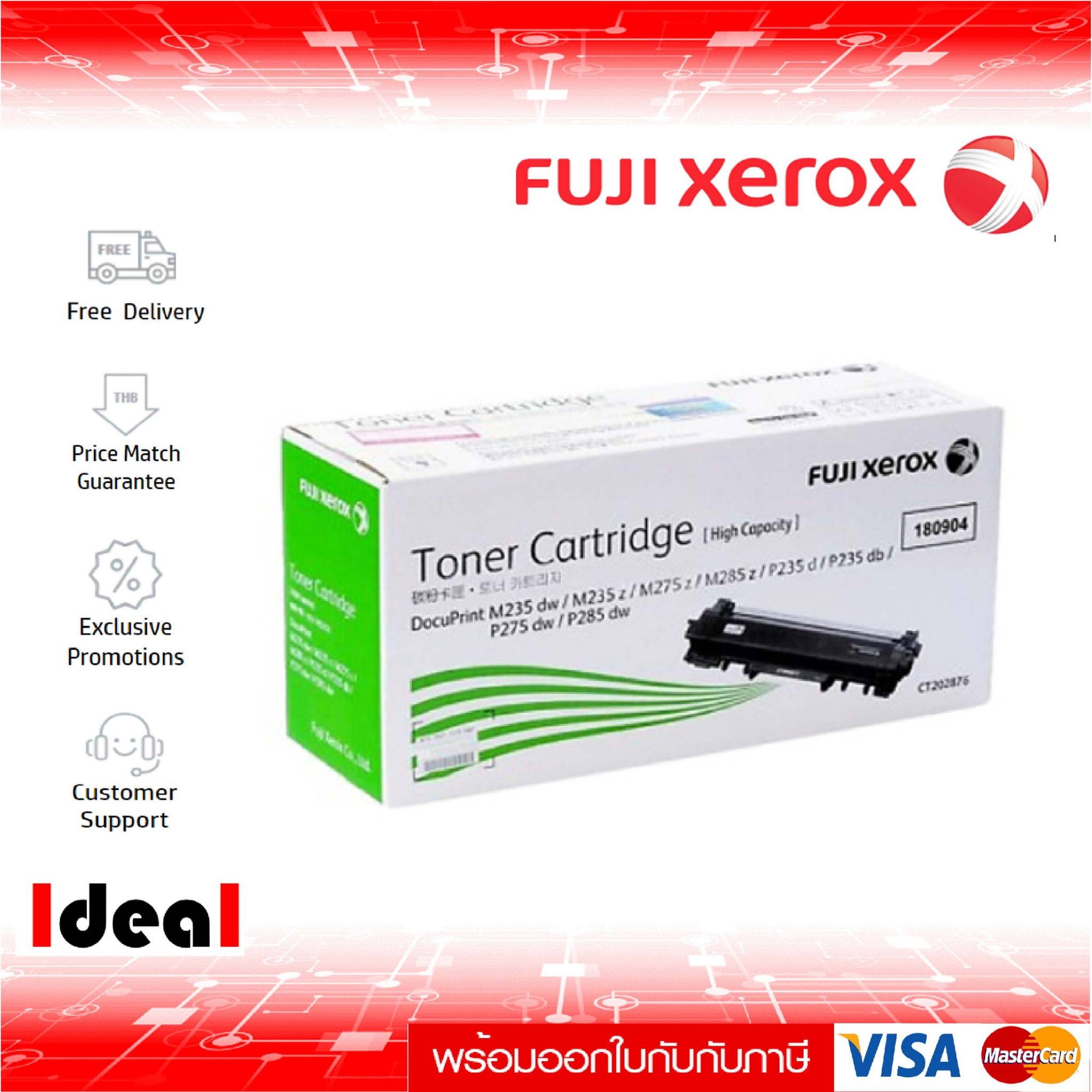 Fuji Xerox สี ถูกที่สุด พร้อมโปรโมชั่น ธ.ค. 2023|BigGoเช็คราคาง่ายๆ