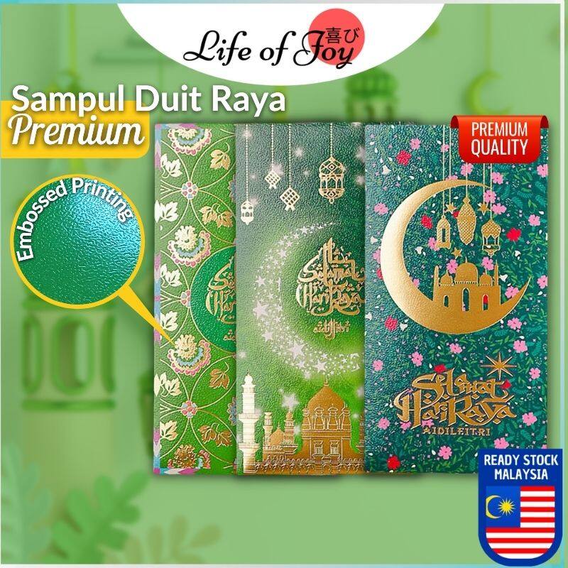 Angpau Raya 2023 Premium Price & Promotion-Apr 2023|BigGo Malaysia