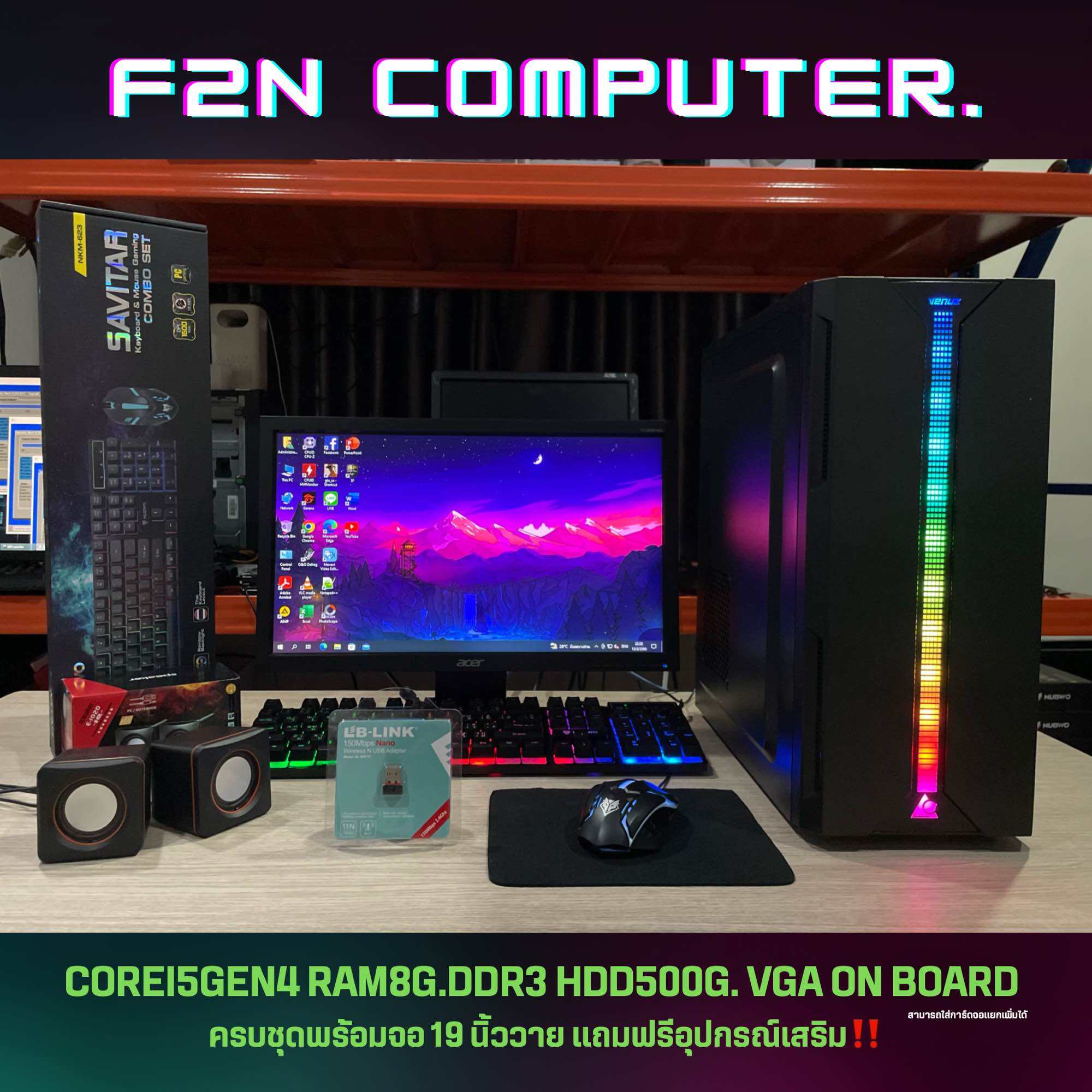 คอมครบชุดมือสอง ถูกที่สุด พร้อมโปรโมชั่น ก.ค. 2024|BigGoเช็คราคาง่ายๆ