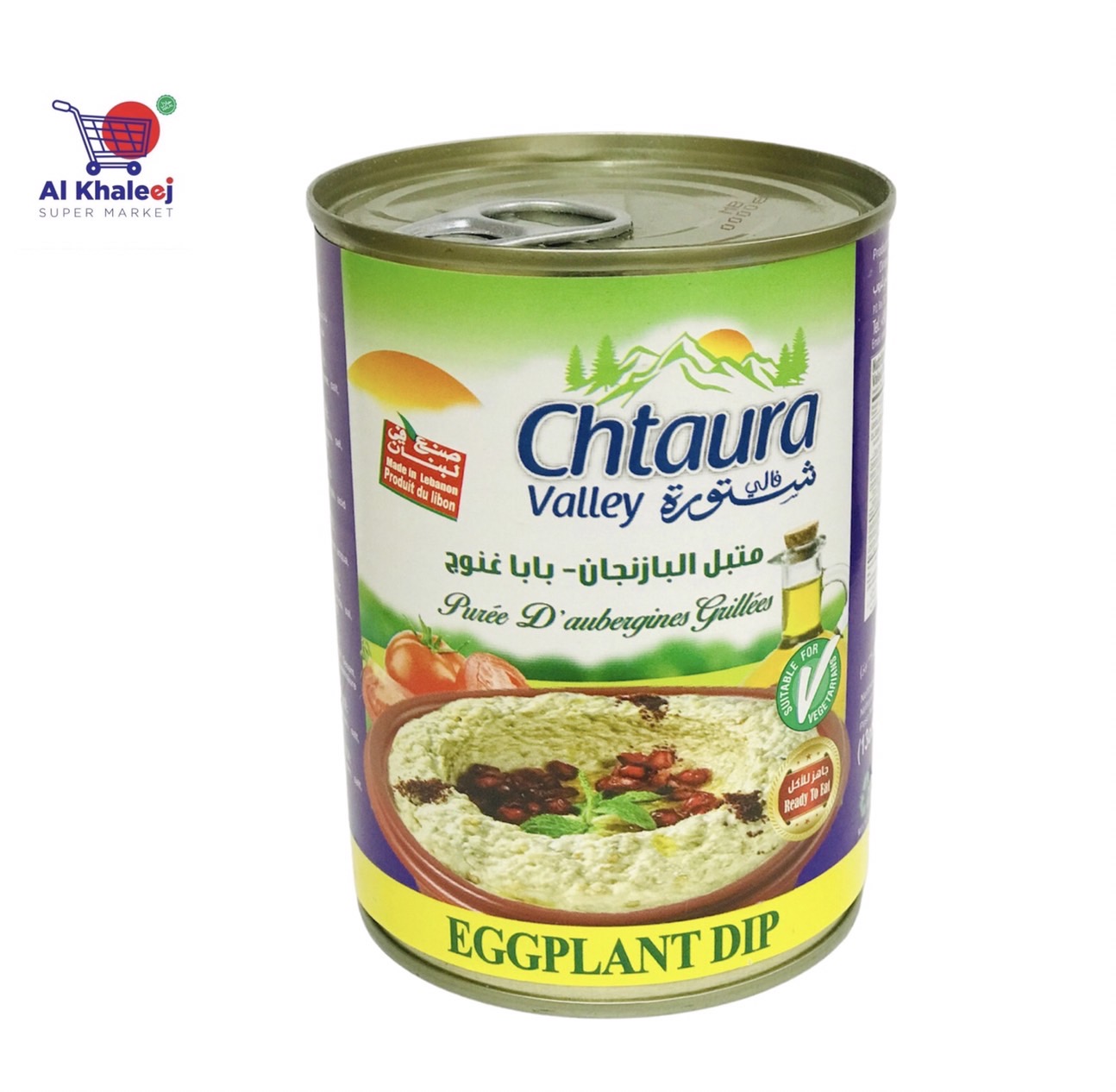 Chtaura ถูกที่สุด พร้อมโปรโมชั่น ส.ค. 2024|BigGoเช็คราคาง่ายๆ