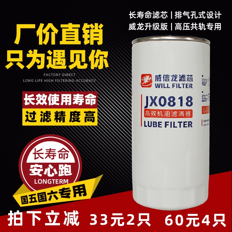 Jx0818 Price & Voucher May 2023|BigGo Philippines