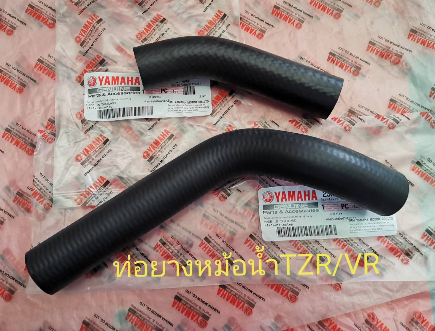 ท่อยางหม้อน้ำtzr ถูกที่สุด พร้อมโปรโมชั่น มิ.ย 2024|BigGoเช็คราคาง่ายๆ