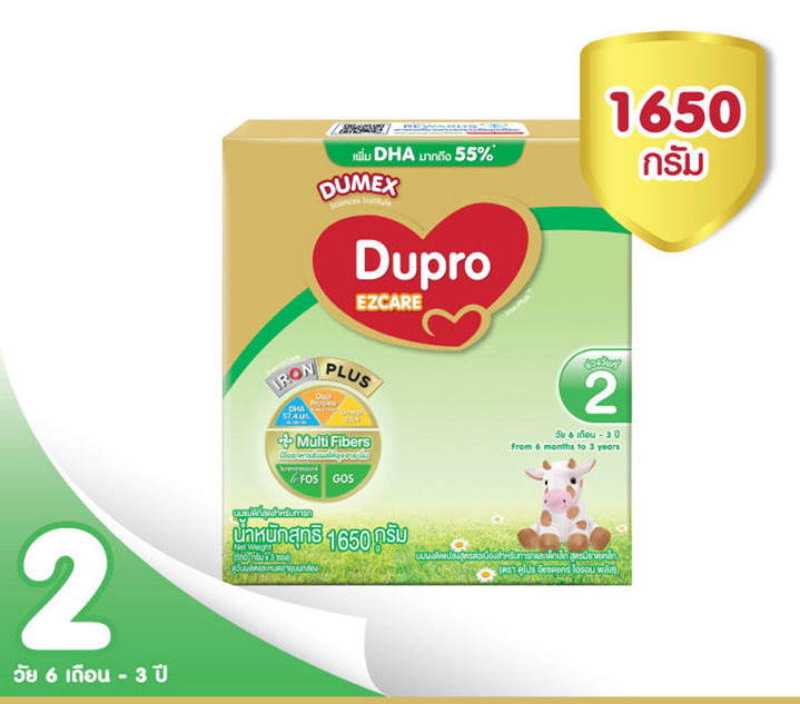 Dupro ถูกที่สุด พร้อมโปรโมชั่น พ.ย. 2023|BigGoเช็คราคาง่ายๆ