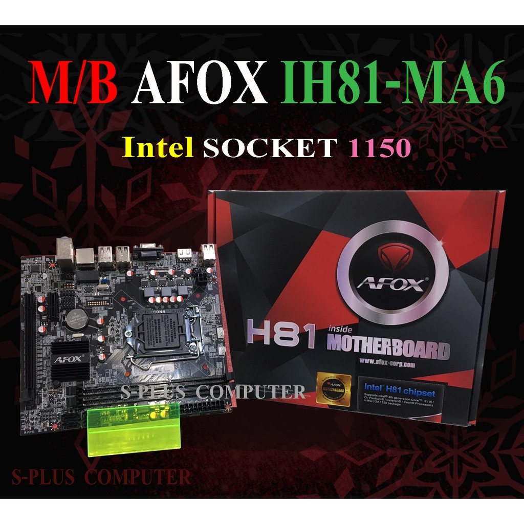 IH81M ถูกที่สุด พร้อมโปรโมชั่น เม.ย. 2023|BigGoเช็คราคาง่ายๆ