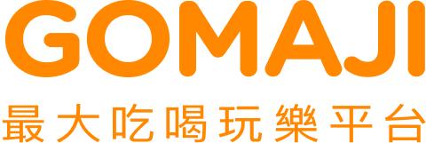 GOMAJI 旅遊行程 折扣碼/優惠卷/熱賣商品 2023 年 3 月|BigGo比個夠