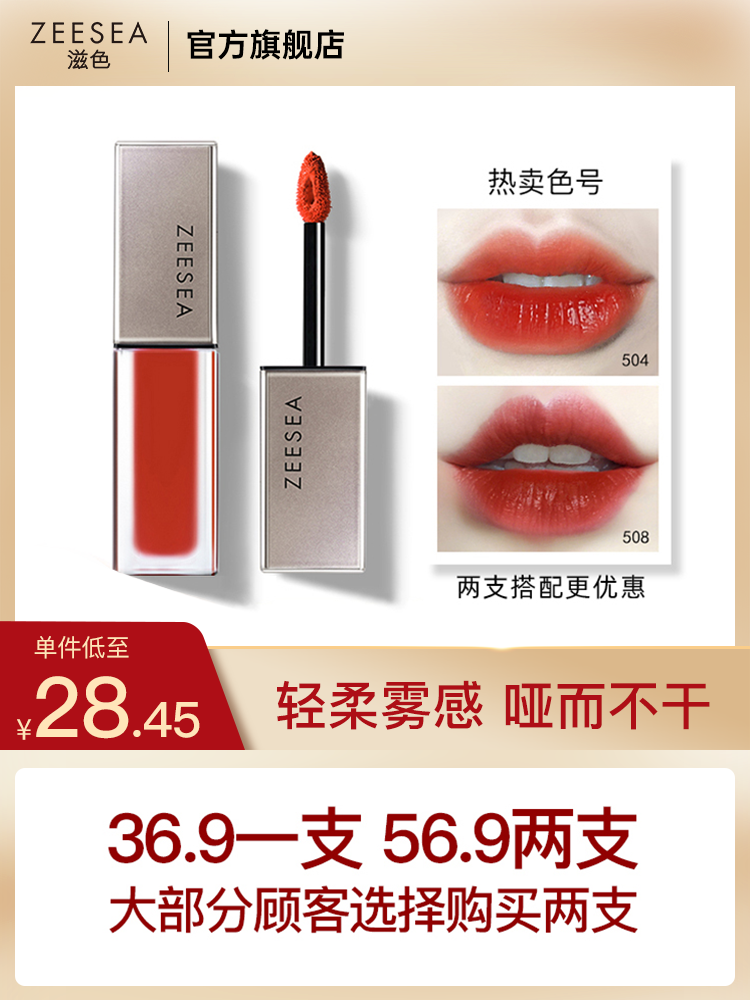 Zeesea Price & Promotion-Jun 2024|BigGo Malaysia