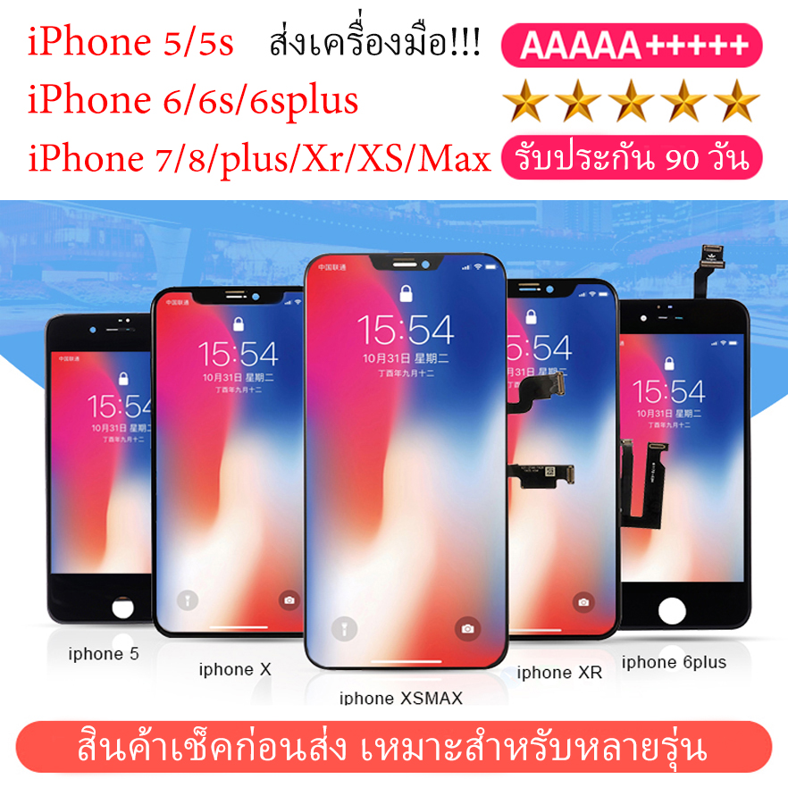 X7plus ถูกที่สุด พร้อมโปรโมชั่น พ.ค. 2023|BigGoเช็คราคาง่ายๆ
