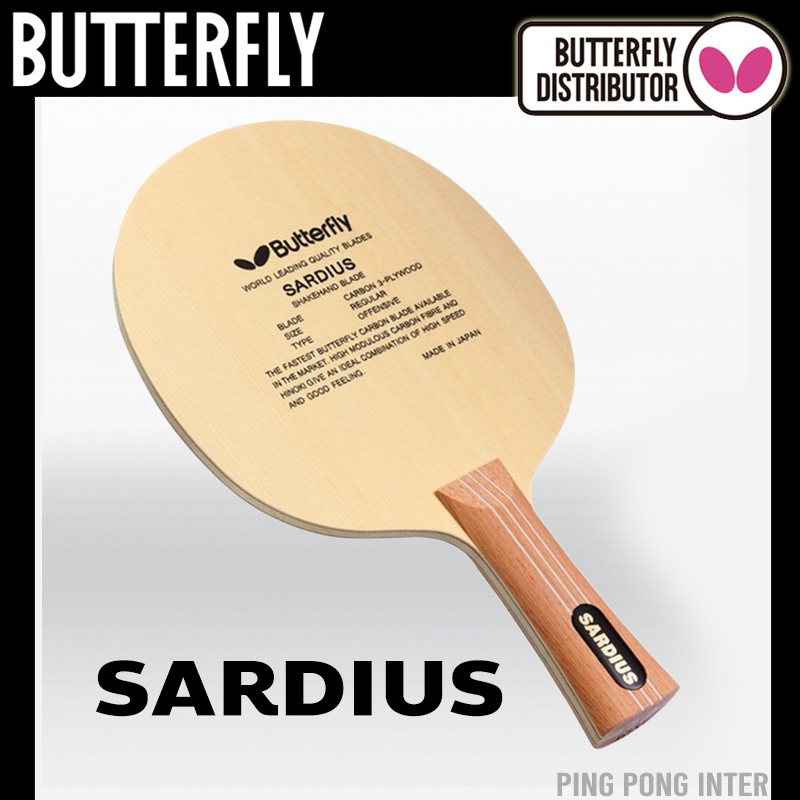 Sardius ถูกที่สุด พร้อมโปรโมชั่น มี.ค. 2023|BigGoเช็คราคาง่ายๆ
