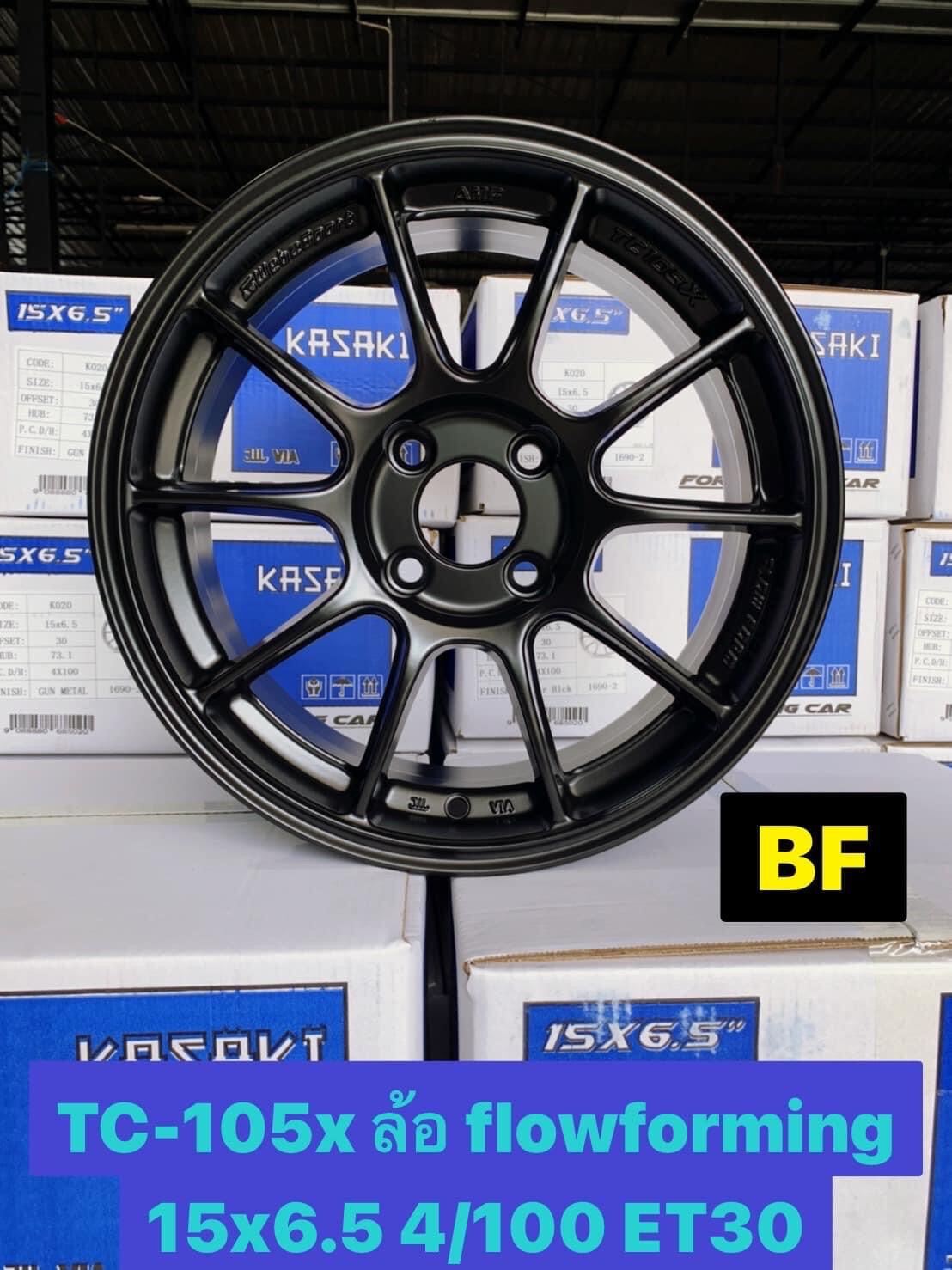 Tc105x ถูกที่สุด พร้อมโปรโมชั่น พ.ย. 2023|BigGoเช็คราคาง่ายๆ