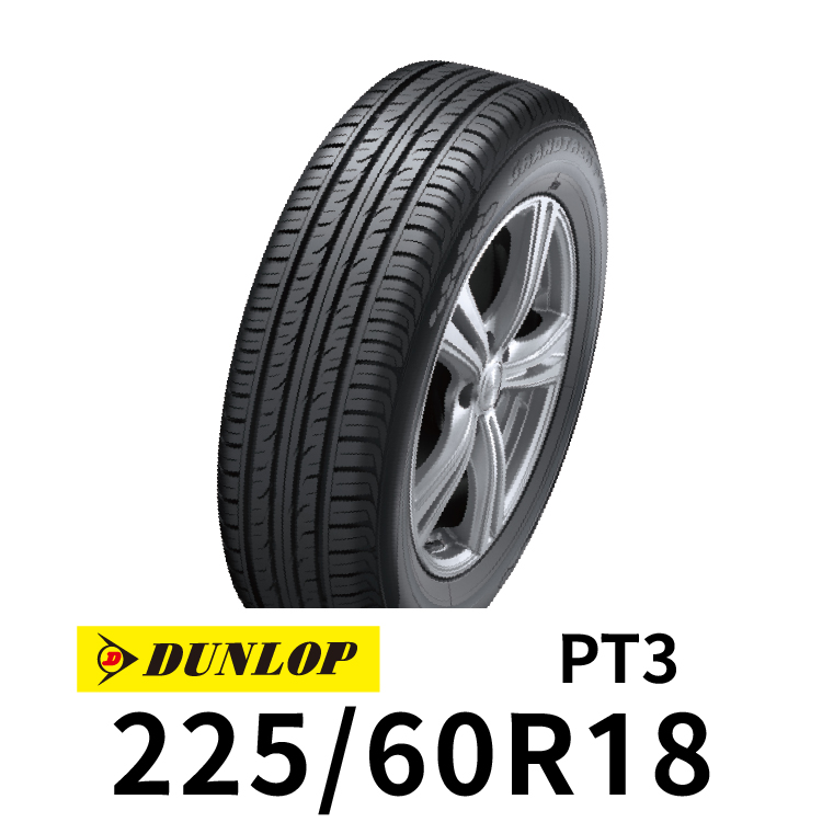 Dunlop PT3 225 60 18的價格推薦 - 2024年9月| 比價比個夠BigGo