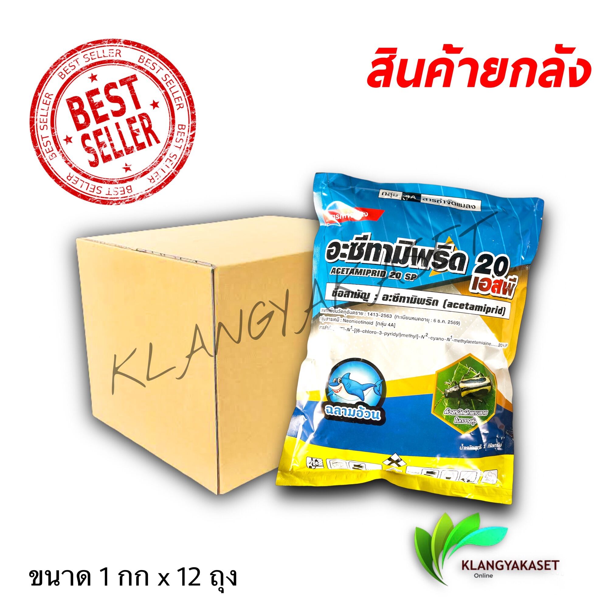 แป้งฆ่าหมัด ถูกที่สุด พร้อมโปรโมชั่น ส.ค. 2023|BigGoเช็คราคาง่ายๆ